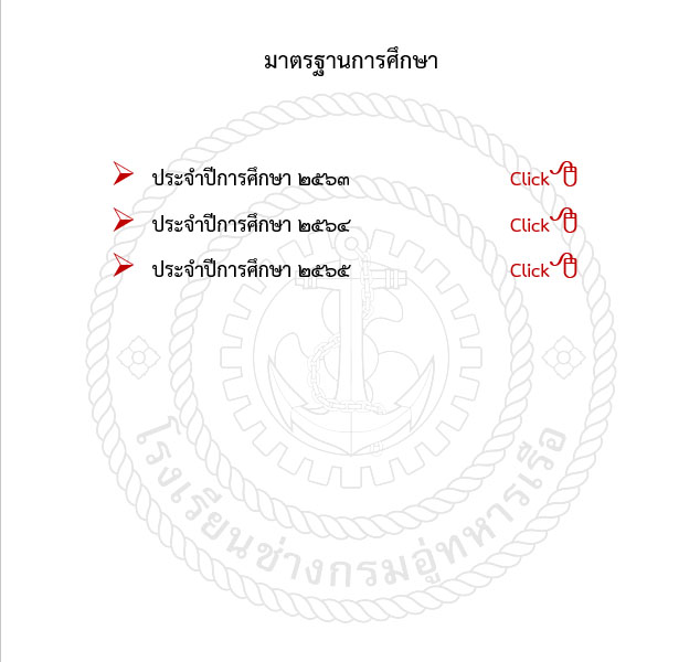 educational standards.jpg